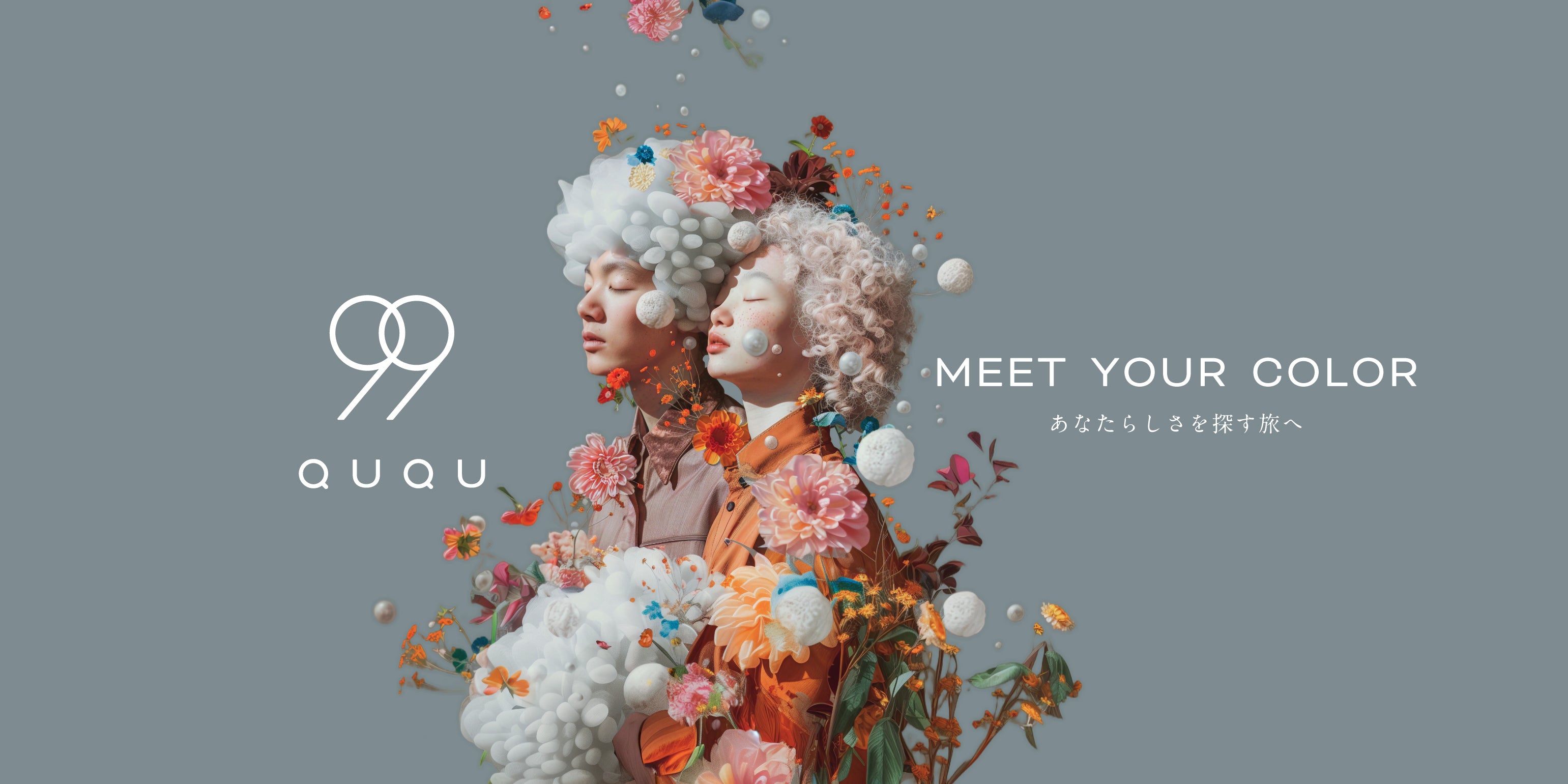 QUQU | 3D Printed Lifestyle Brand